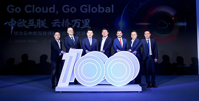 Huawei Cloud's "Two 100s" Plan Propels Chinese Business Expansion into ...